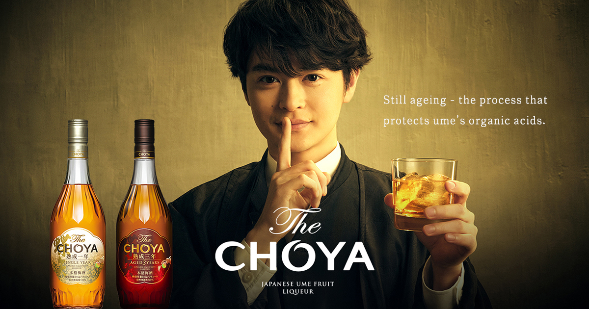 The CHOYA Brand site The pinnacle of CHOYA’s authentic Umeshu making that was built and refined ...